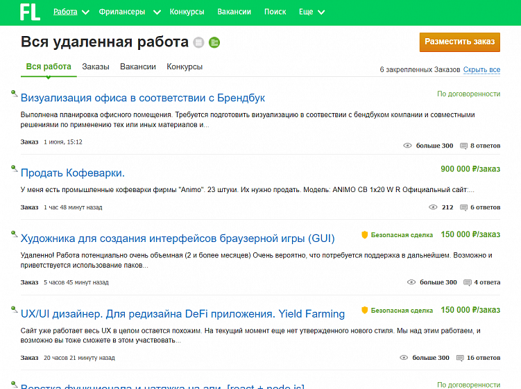 Как найти клиентов: 24 проверенных способа [Бесплатно и платно] - узнать больше про маркетинг и ...