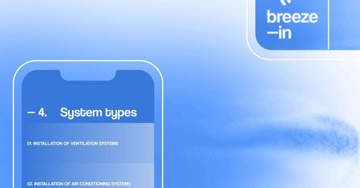 Нейминг, брендинг и лендинг для "Breeze-In" – кейс AVA Digital