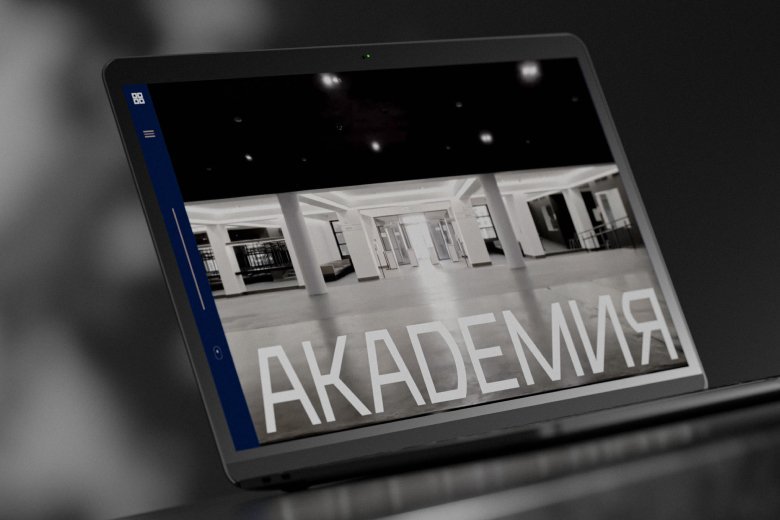 Академия – кейс TakeMake