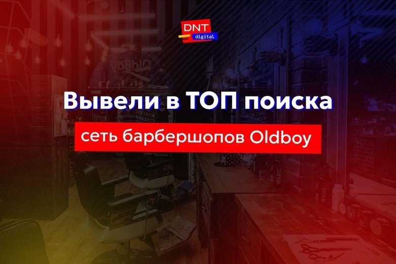 Кейсы-номинанты DNT Digital на премию Workspace Digital Awards в 2025 году