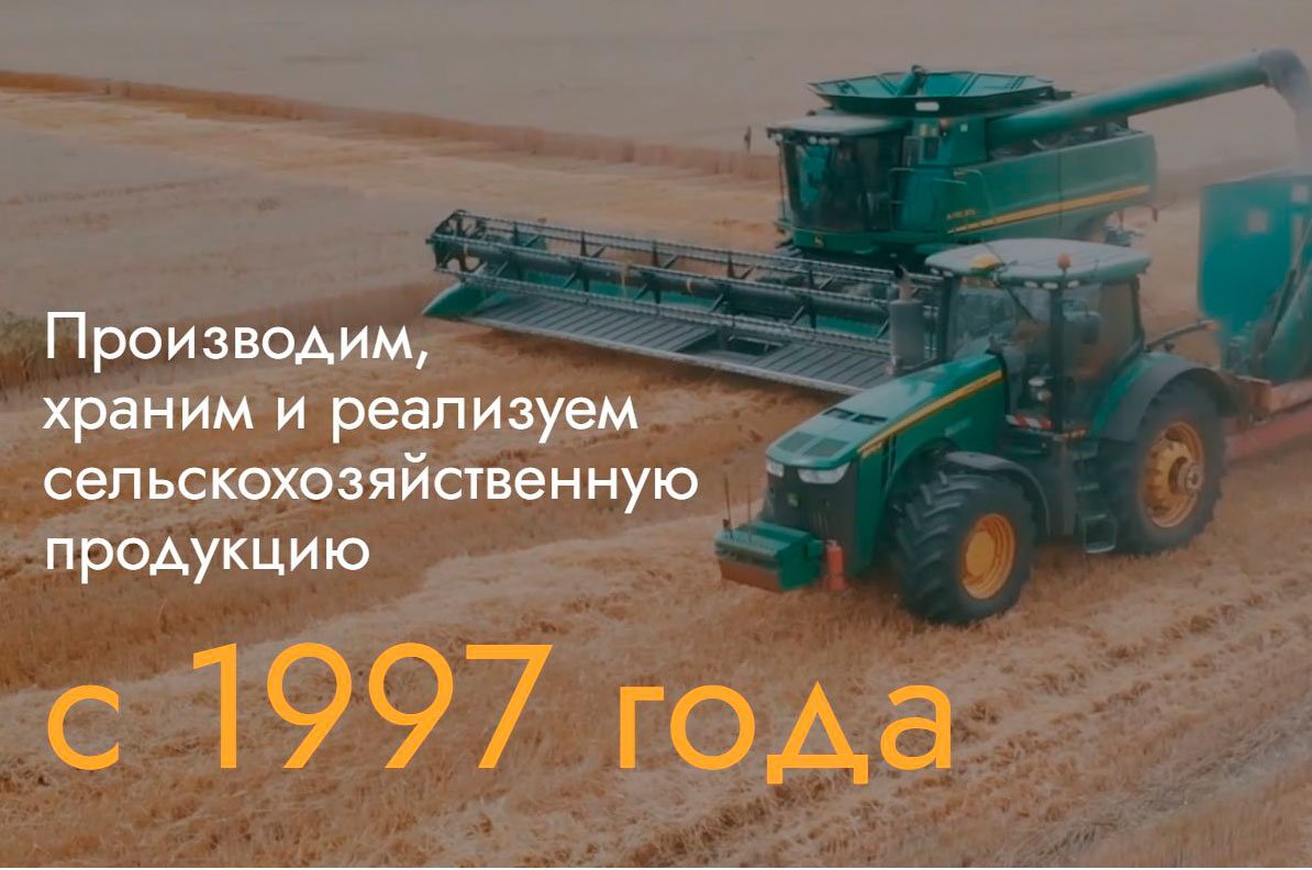 Агропромышленная корпорация АСТ – кейс Dextra