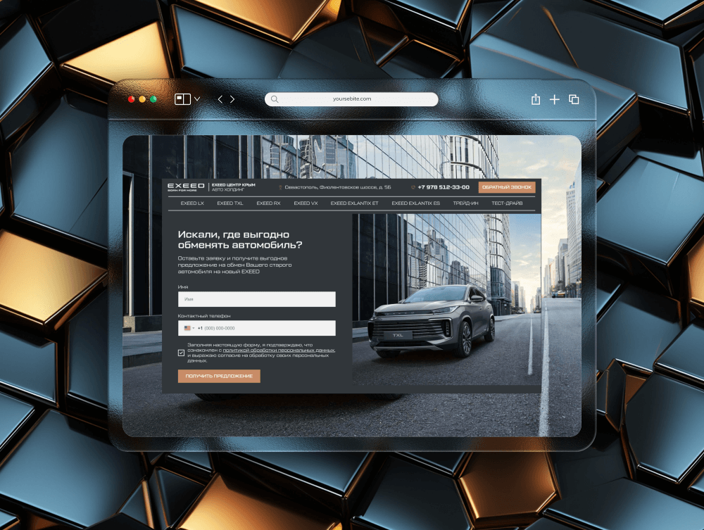 Что такое промо сайт и какие три сценария приводят пользователя к ...