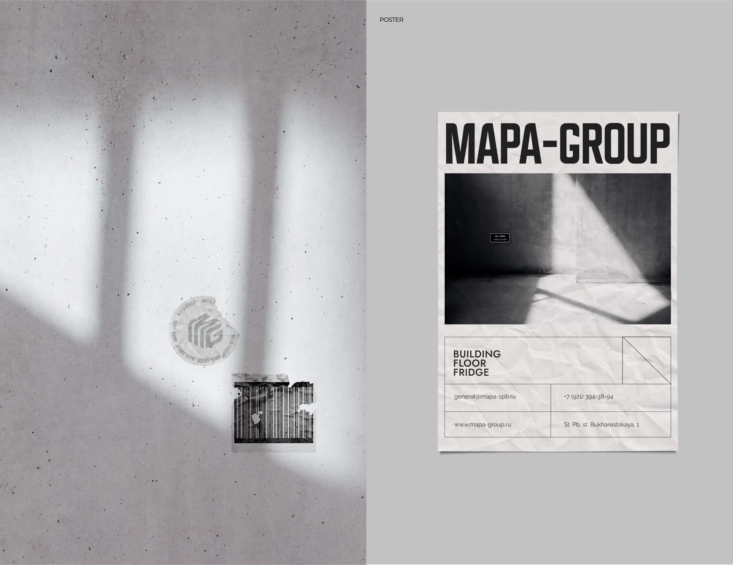 Mapa Group – кейс AVA Digital