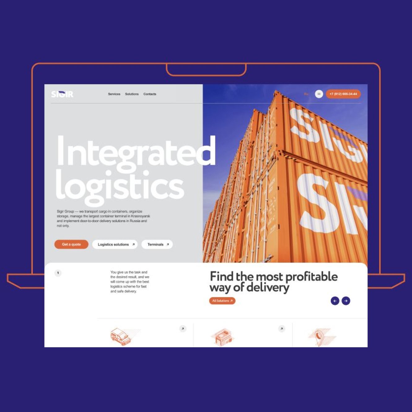 Sigir Group – кейс DVIGA