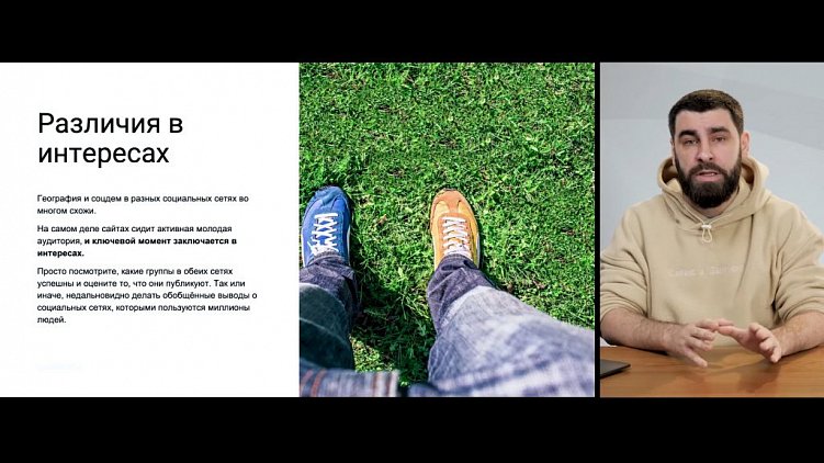 14 бесплатных онлайн-курсов по SMM - узнать больше про SMM и PR на Workspace